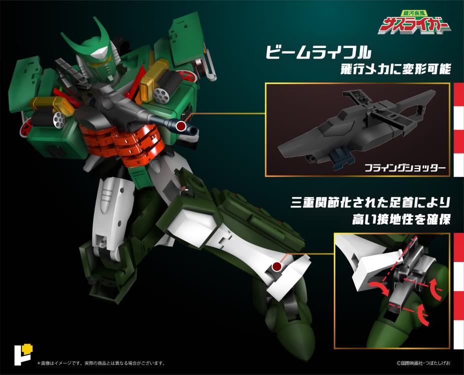 Galactic Whirlwind Sasuraiger Pose+ Metal Series Sasuraiger J9-III ...