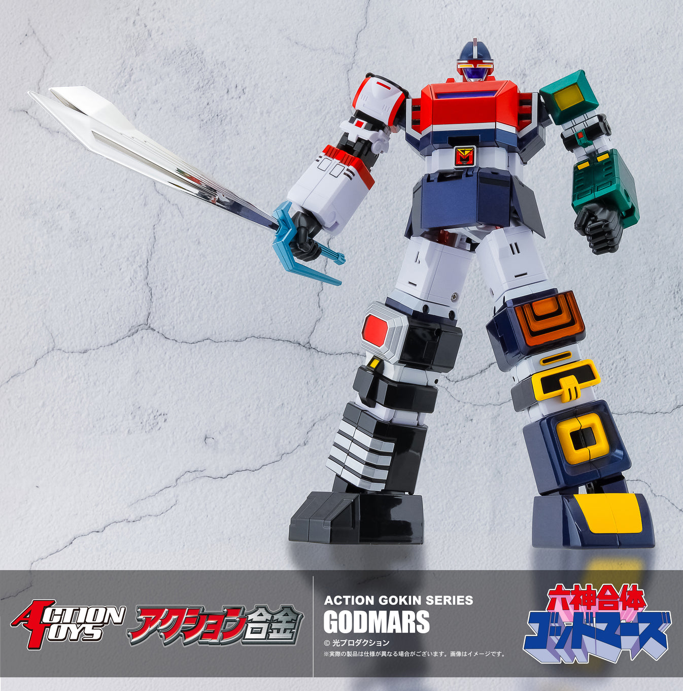 Action Toys Action Gokin Series Godmars – Kicks Generation Toys