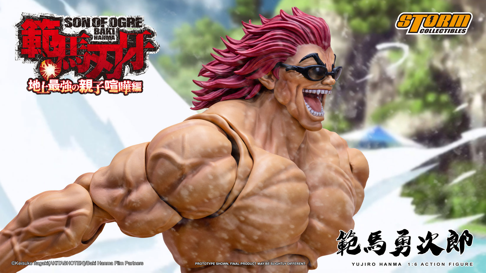 1/6 Scale Yujiro Hanma "Baki Hanma: Son of Ogre" | Storm Collectibles ...