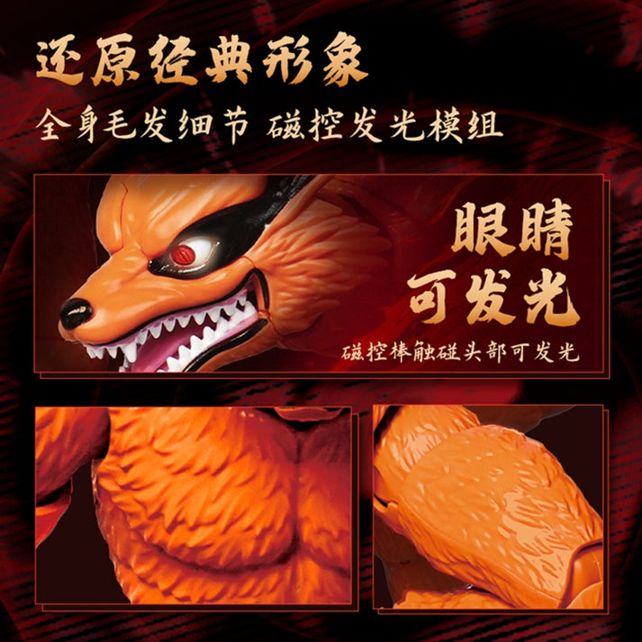 Naruto Blokees AE01 Nine Tails (Kurama) "Naruto Shippuden" | Blokees ...