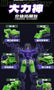 Transformers Blokees Galaxy Defender Version Chapter 3 Devastator Comb ...