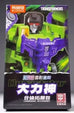 Transformers Blokees Galaxy Defender Version Chapter 3 Devastator Comb ...