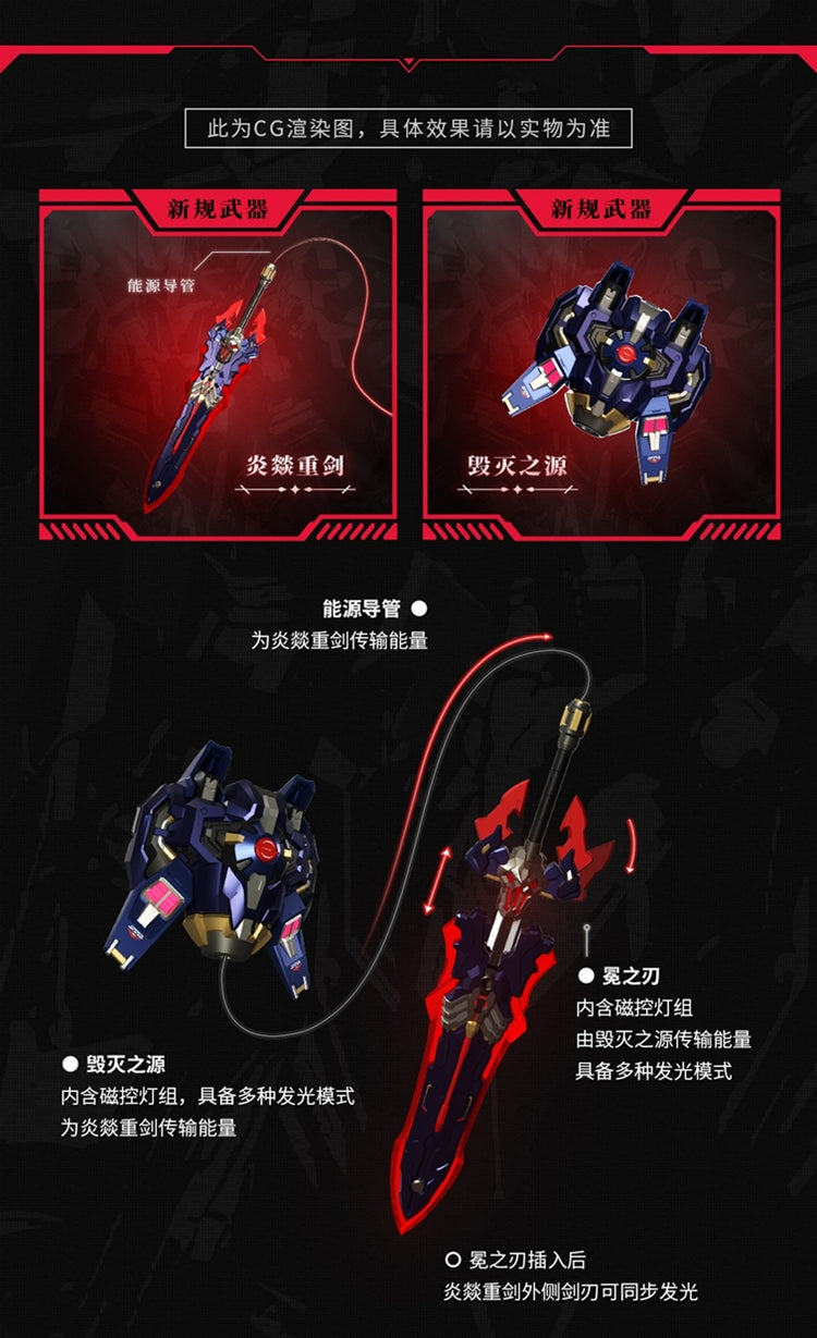 Moshow Progenitor Effect Lancelot Special Edition Ashen Rider Form | M – Kicks Generation Toys