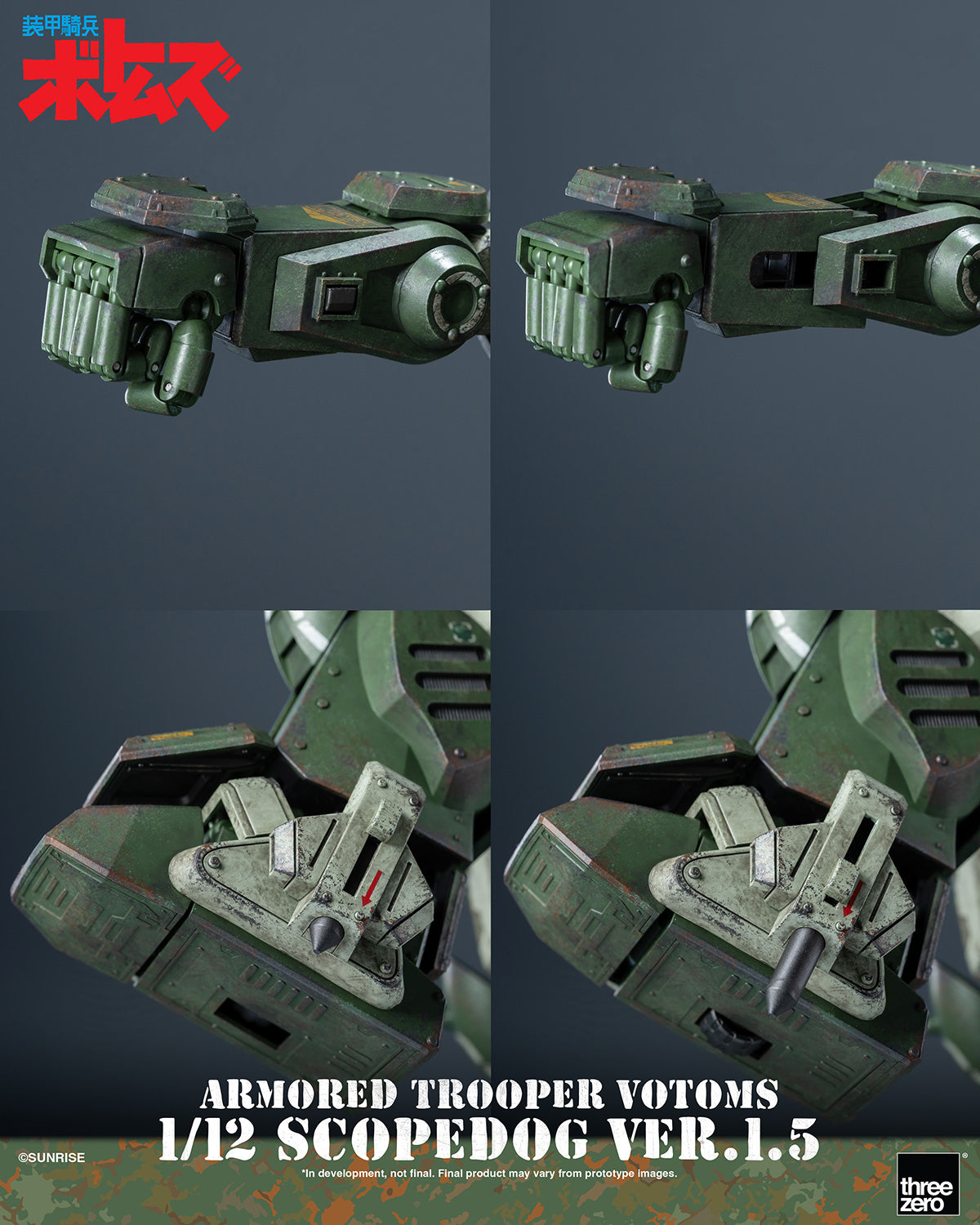 Threezero 1/12 Scopedog Ver. 1.5 "Armored Trooper VOTOMS" | Threezero ...