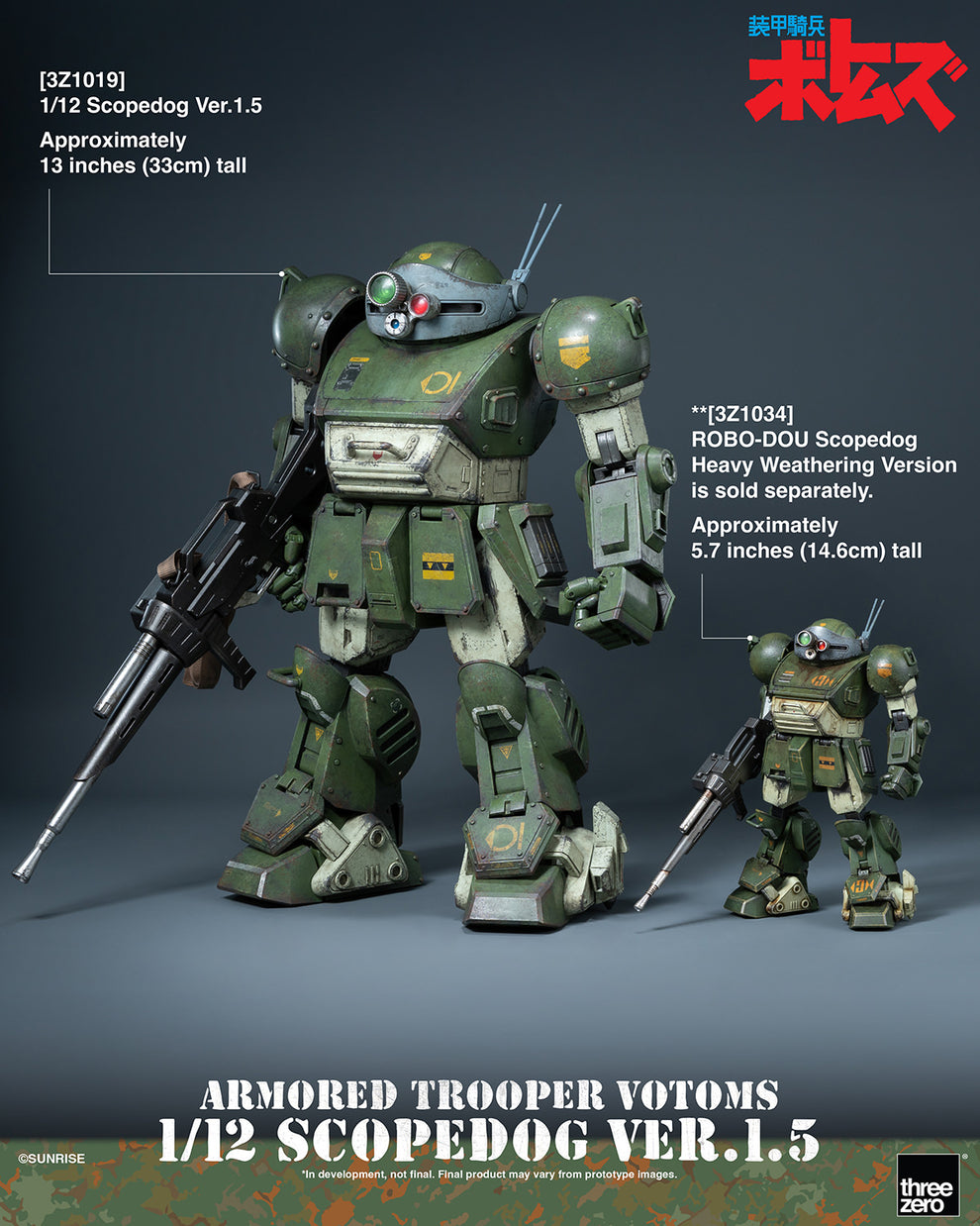 Threezero 1/12 Scopedog Ver. 1.5 "Armored Trooper VOTOMS" | Threezero ...