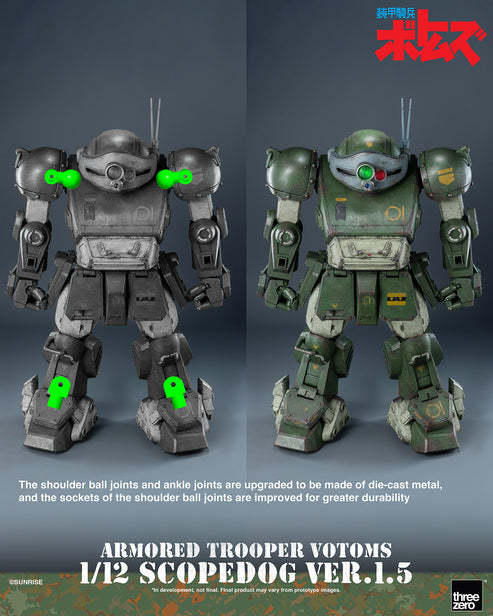 Threezero 1/12 Scopedog Ver. 1.5 "Armored Trooper VOTOMS" | Threezero ...